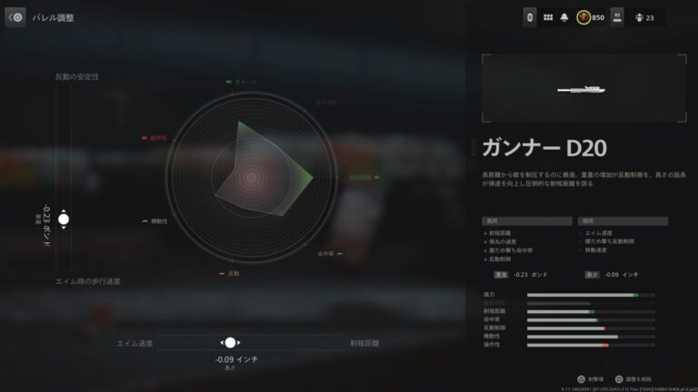 CoD Warzone2 : KV Broadsideのカスタム紹介 | kojiroの連絡帳