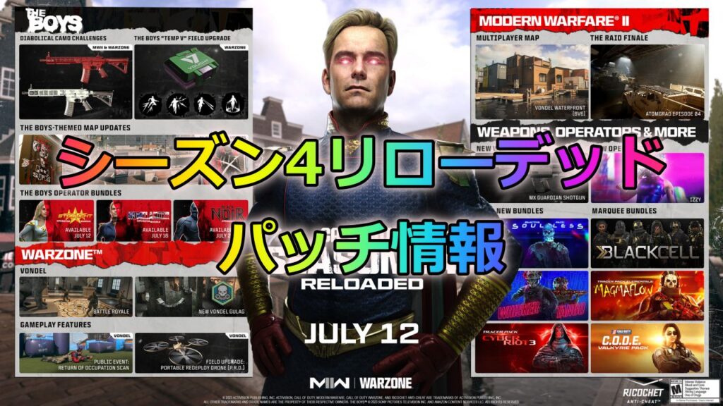 CoD MW2 | kojiroの連絡帳