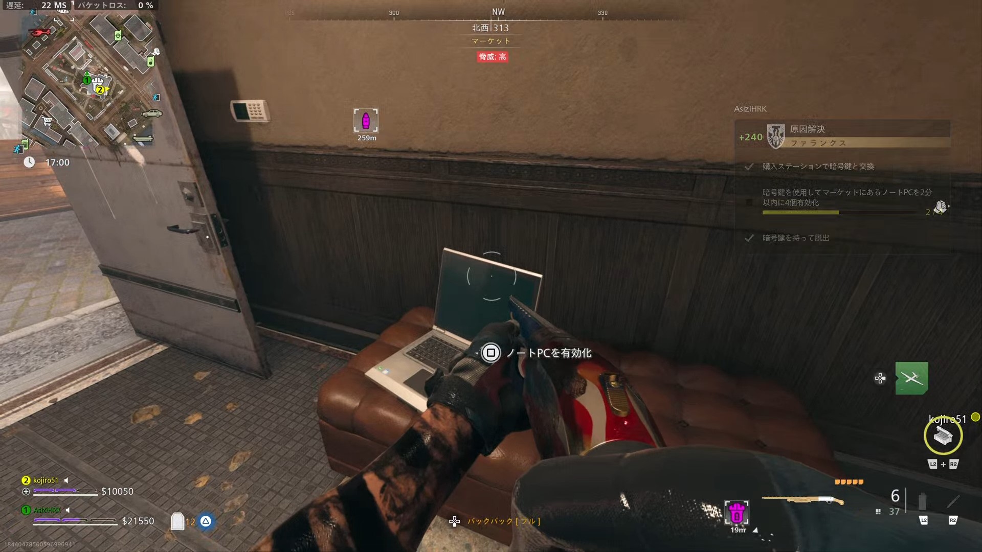 CoD DMZ：派閥任務攻略（原因解決）編 | kojiroの連絡帳