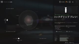 CoD MW2 : FR AVANCERのカスタム紹介 | kojiroの連絡帳