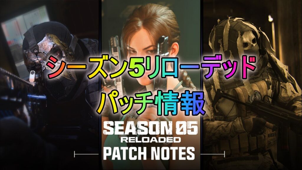 CoD MWIII：ゾンビモード 任務一覧 | kojiroの連絡帳