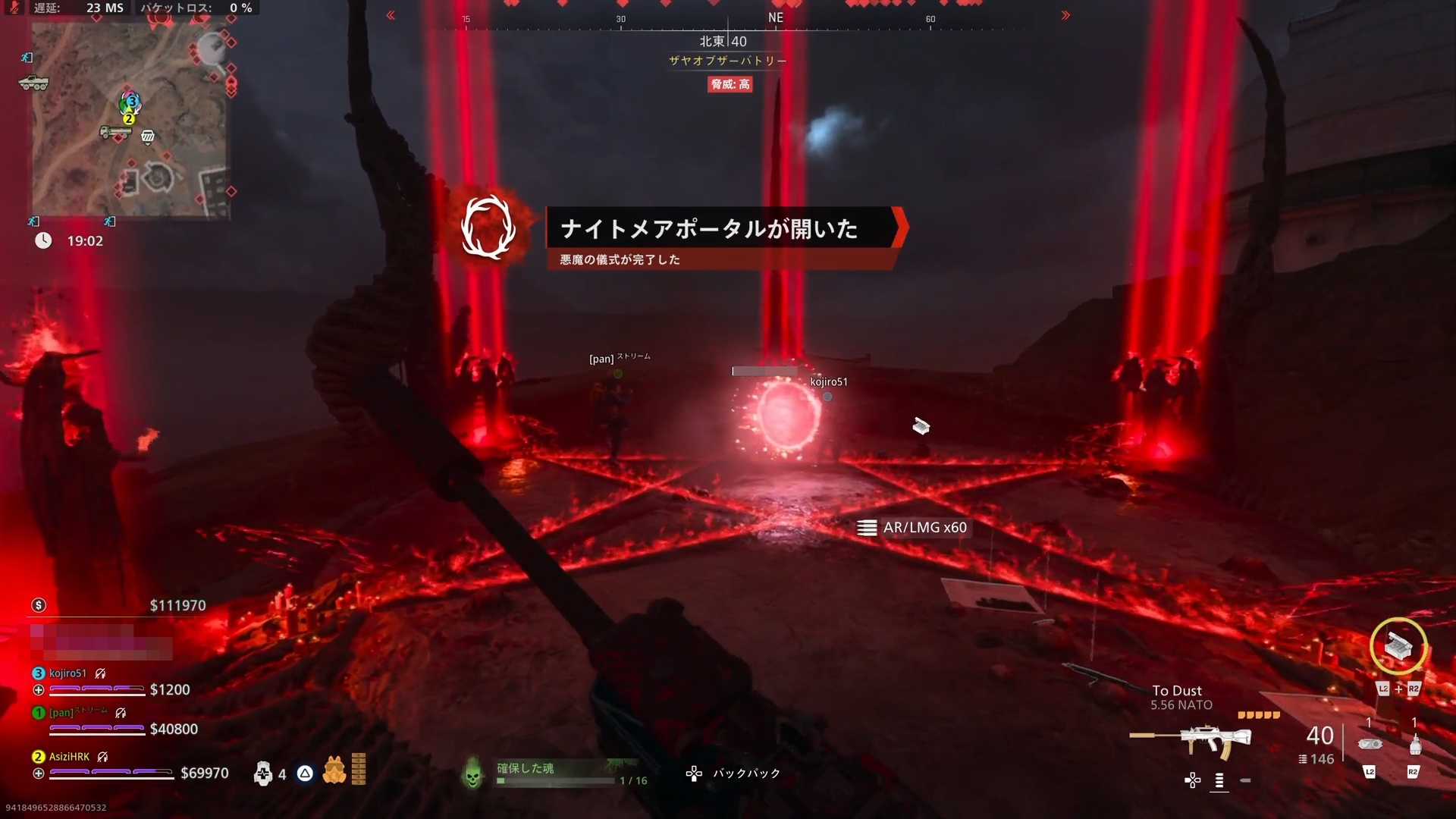 CoD DMZ：The Haunting ナイトメア作戦の攻略 | kojiroの連絡帳