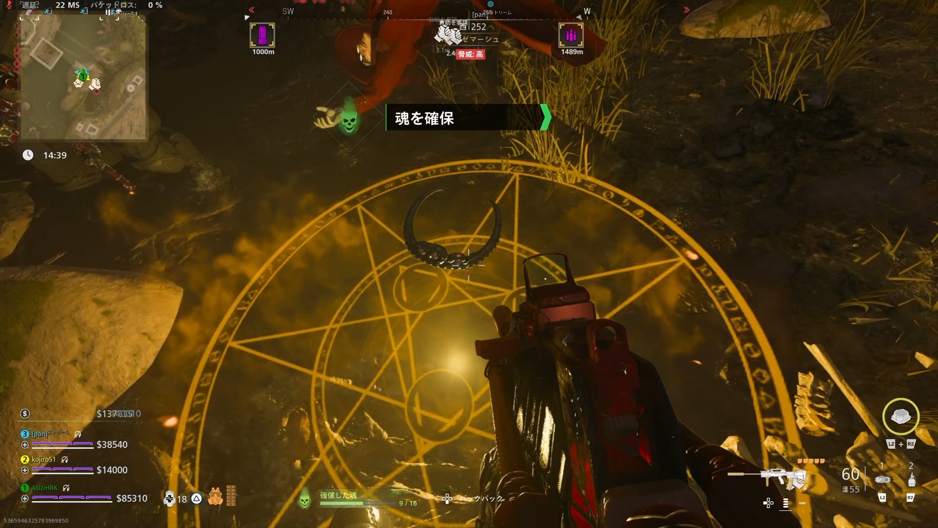 CoD DMZ：The Haunting ナイトメア作戦の攻略 | kojiroの連絡帳