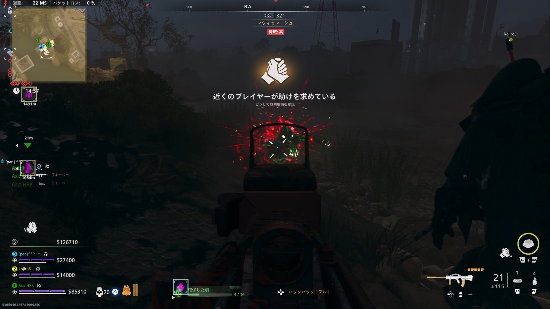 CoD DMZ：The Haunting ナイトメア作戦の攻略 | kojiroの連絡帳