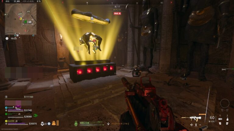 CoD DMZ：The Haunting ナイトメア作戦の攻略 | kojiroの連絡帳