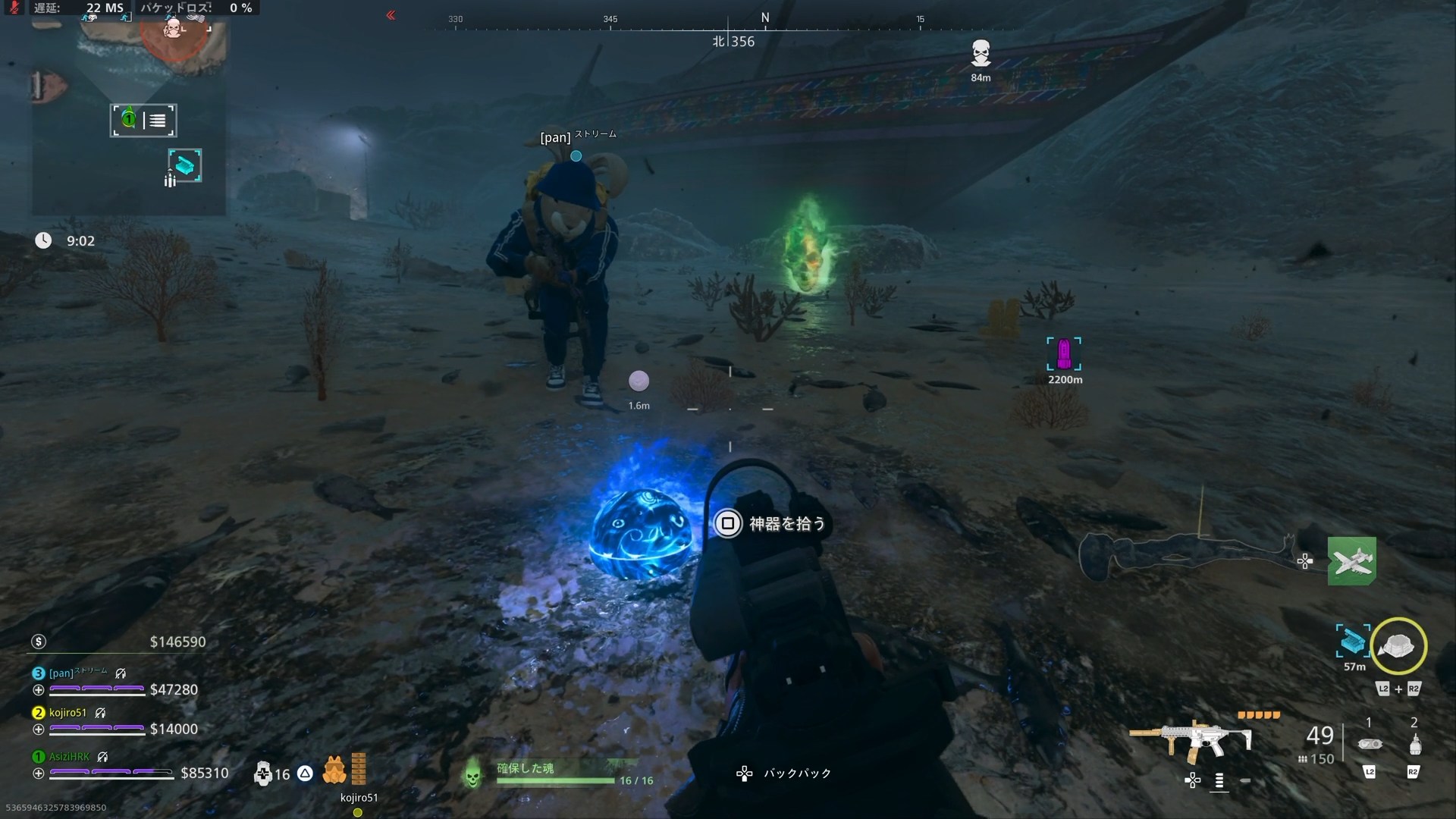 CoD DMZ：The Haunting ナイトメア作戦の攻略 | kojiroの連絡帳