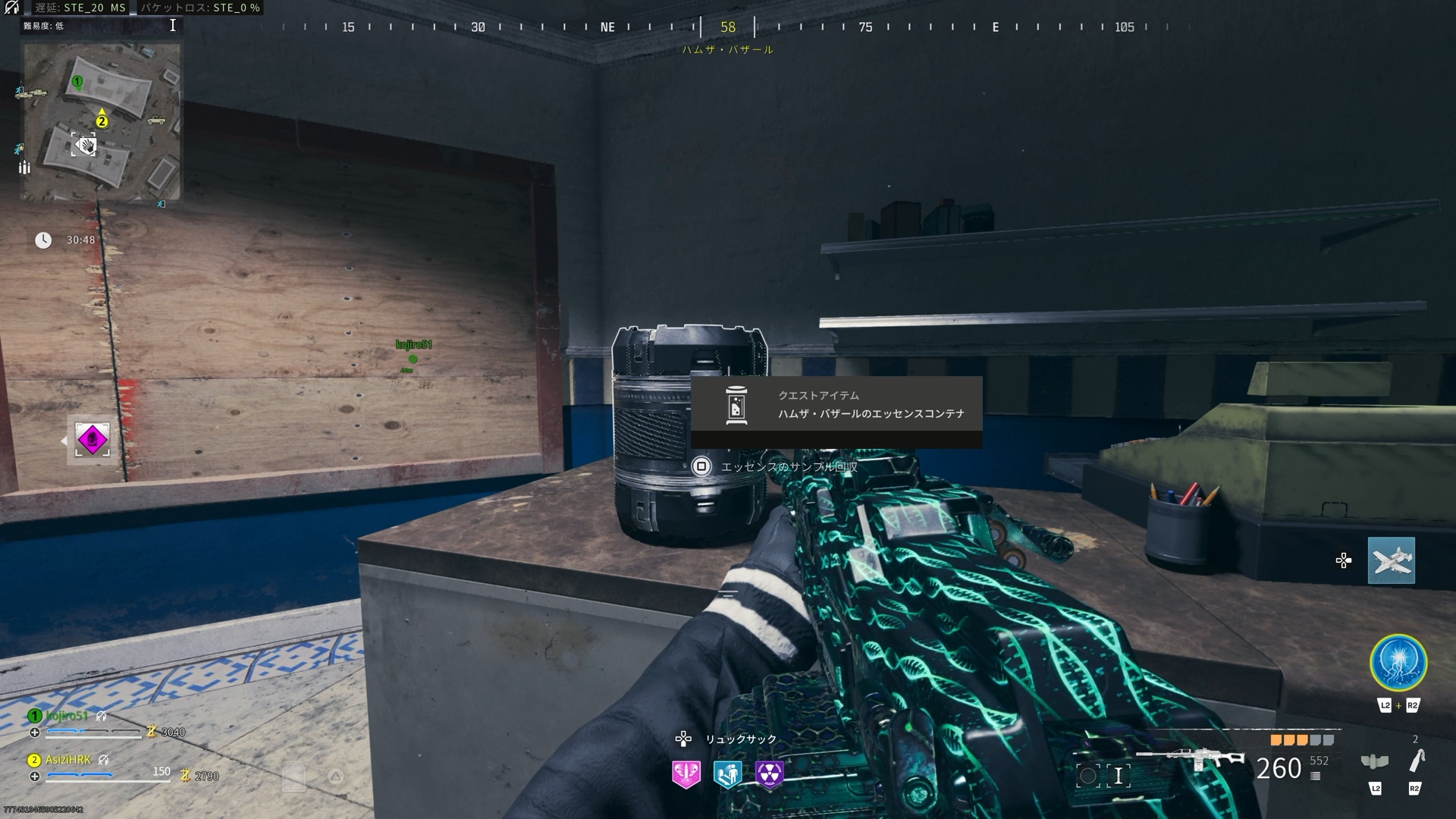 CoD MWIII ゾンビ攻略：エーテルのエッセンス | kojiroの連絡帳