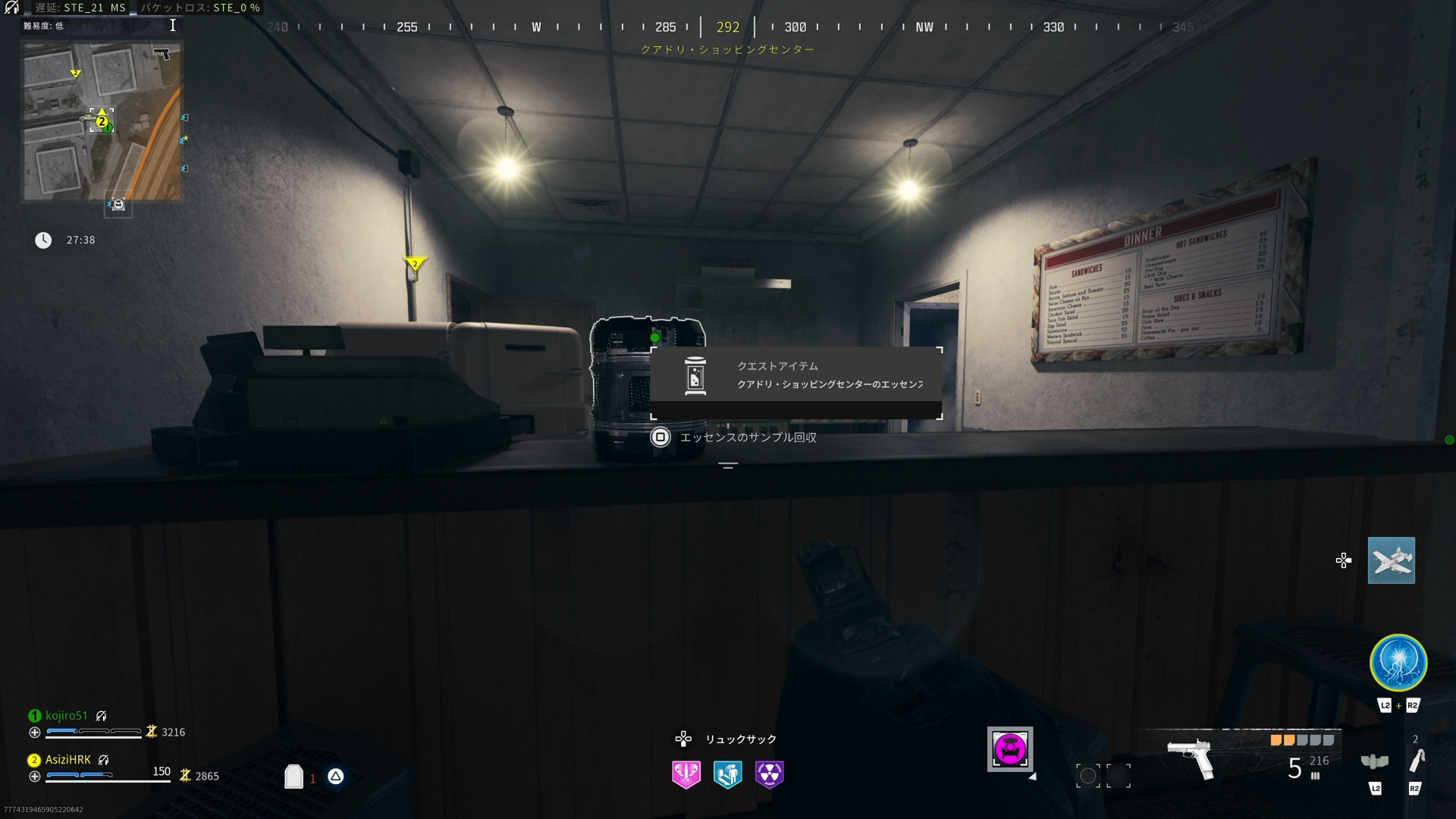 CoD MWIII ゾンビ攻略：エーテルのエッセンス | kojiroの連絡帳