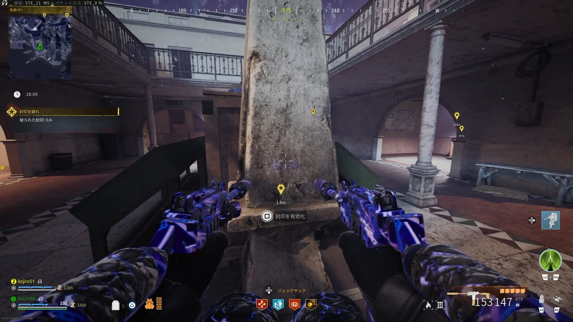 CoD MWIII ゾンビ攻略：接触（4章ストーリー） | kojiroの連絡帳