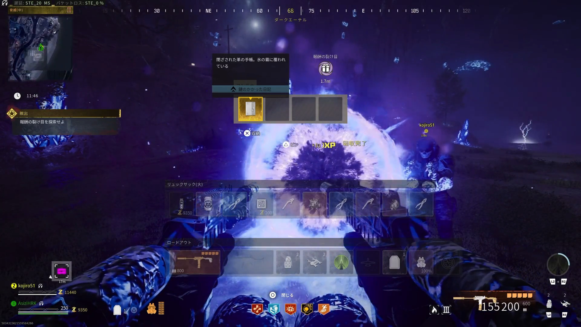 CoD MWIIIゾンビ：黄金のアーマー・エーテルブレード・犬用の骨の略図獲得方法 | kojiroの連絡帳